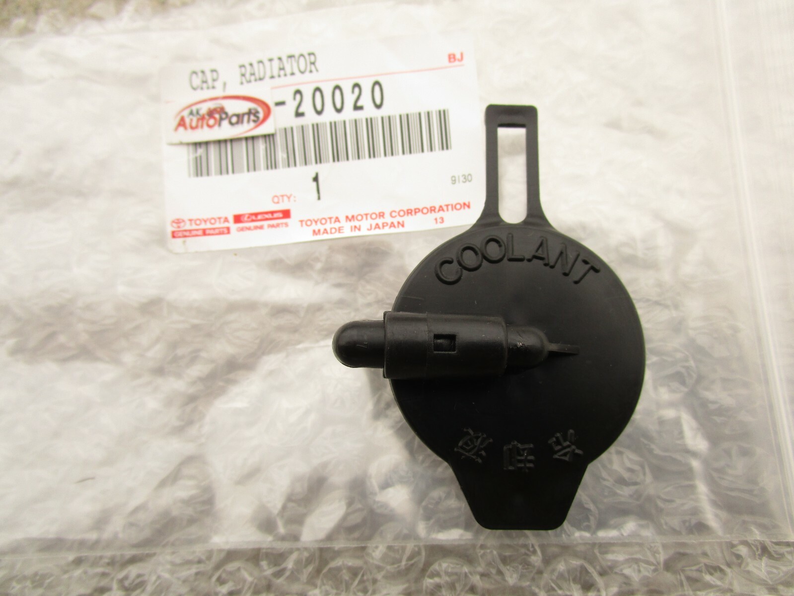 FITS: 04 - 06 LEXUS RX330 RADIATOR COOLANT RESERVOIR TANK CAP OEM BRAND ...