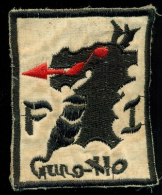 French Air Force F-1 Mirage Gung Ho Vietnam Patch DC-5 | eBay