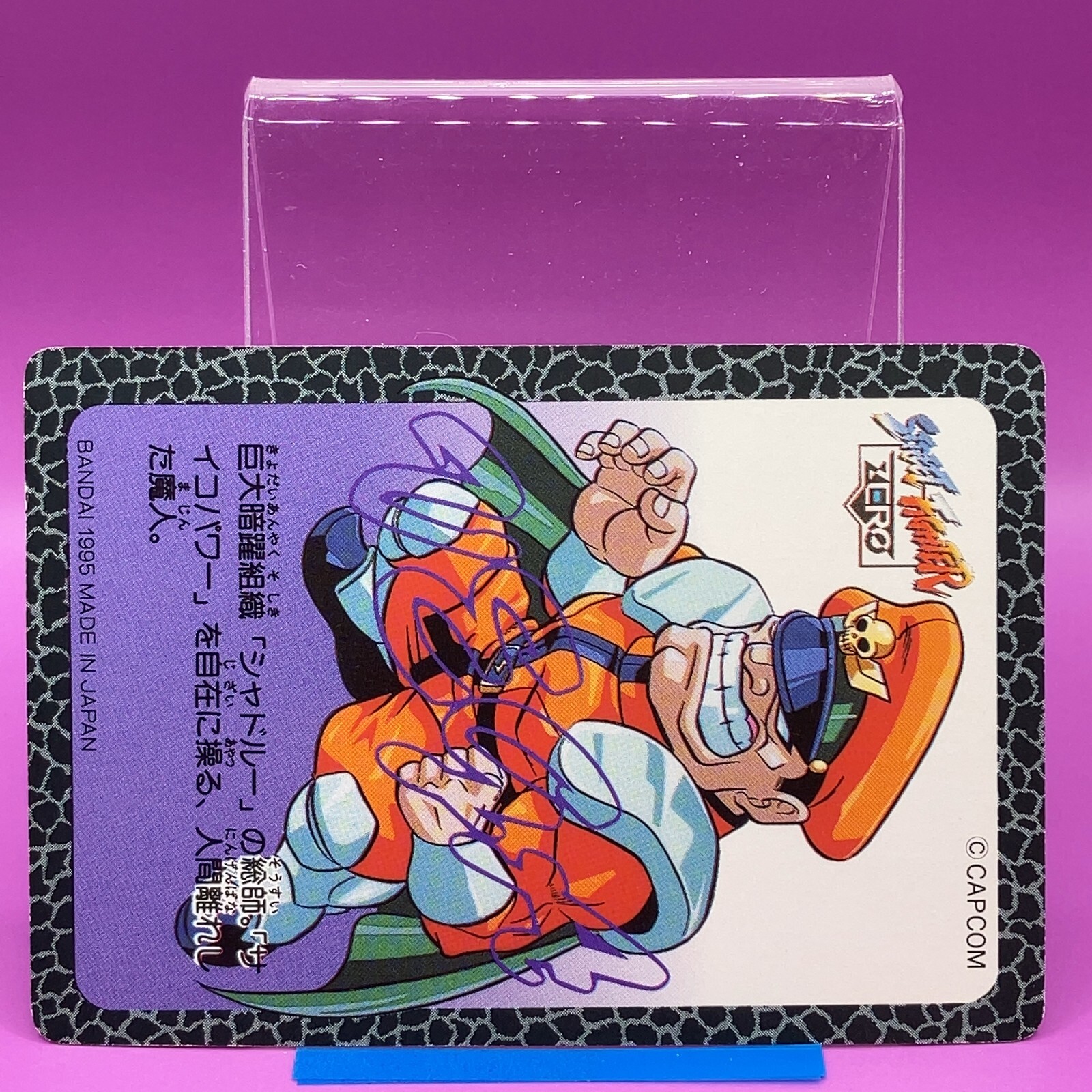 M. Bison Street Fighter Carddass TCG Game Trading Card SNES PS SS ...