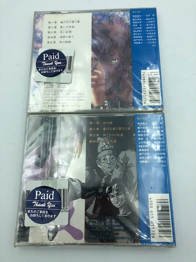 Megami Ibunroku PERSONA: Revelations CD Drama Duo Vol 1&2 complete set ...