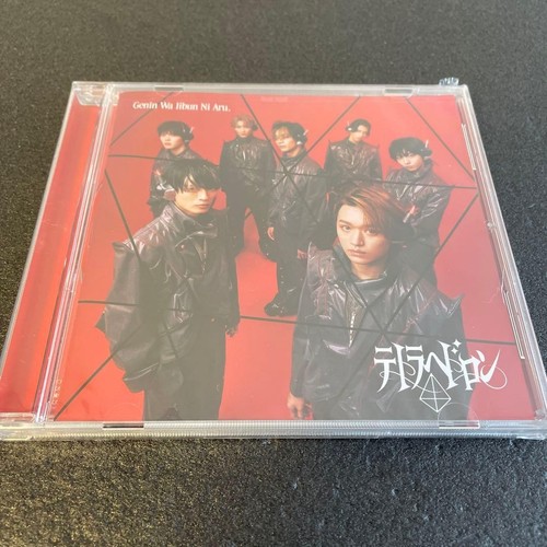 T18 Tetrahedritem 1a | eBay UK