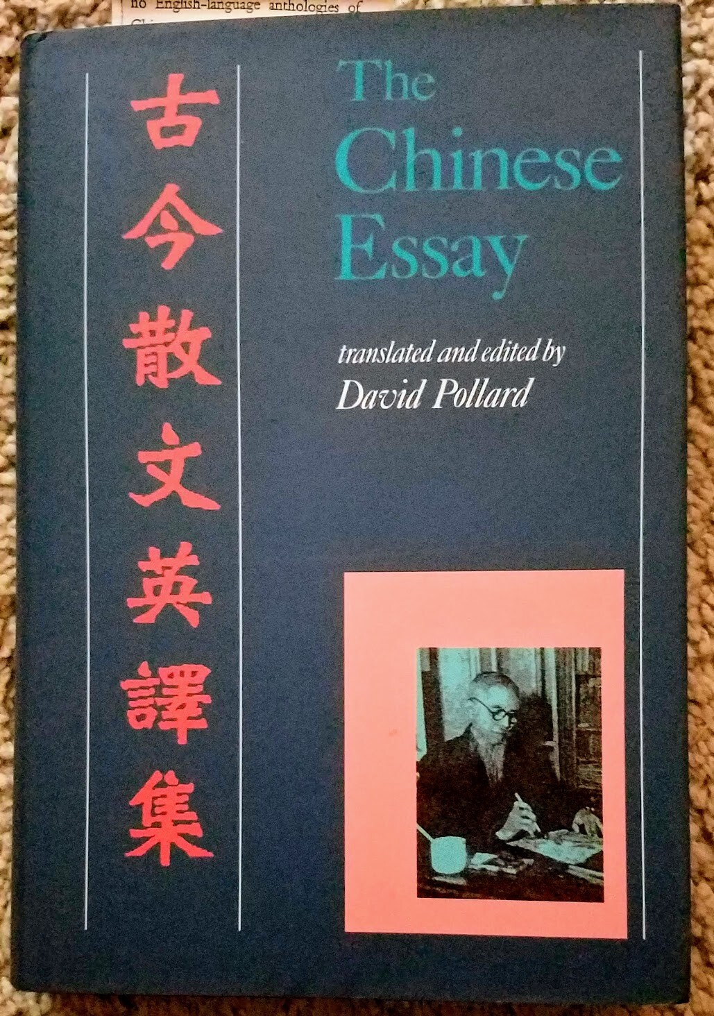 The Chinese Essay : An Anthology by David Pollard (2000, Hardcover) for sale online | eBay