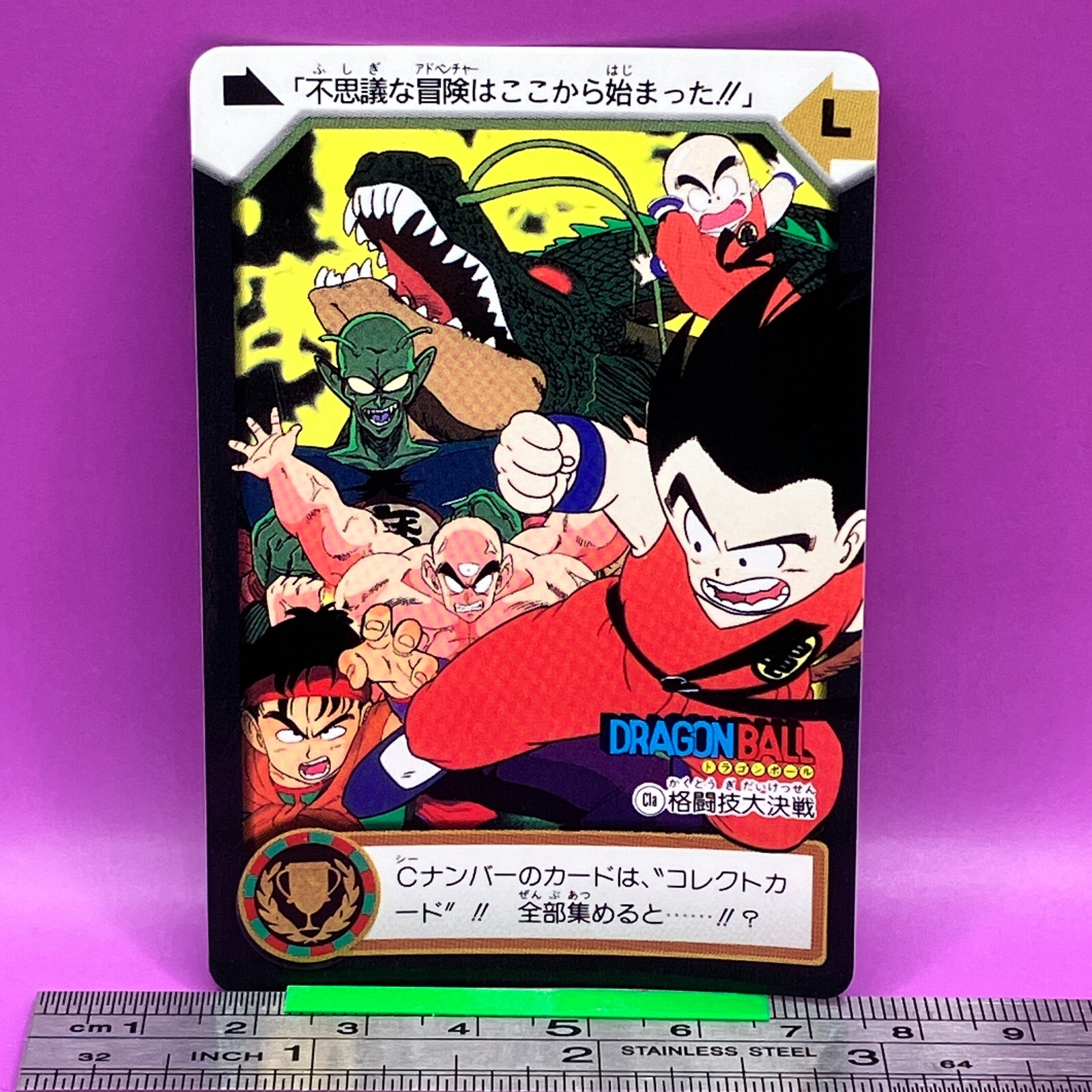 Goku Yamcha Krillin C1a Dragon Ball Carddass Hondan DBZ BANDAI 1995 ...