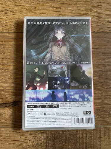 WITCH ON THE HOLY NIGHT Brand New NINTENDO SWITCH Game JP Release, USA ...