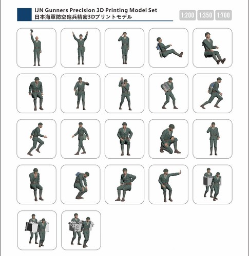 Triumph 1/200 WWII IJN Gunners Precision 3D printing set(50 pcs) P20005 ...