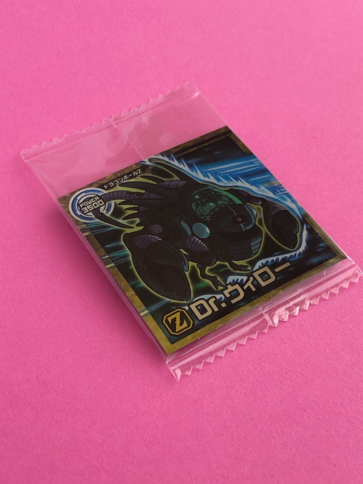 Dr. Willow Dragon Ball Wafer mini Sticker 5-31 N Bandai Japanese ...