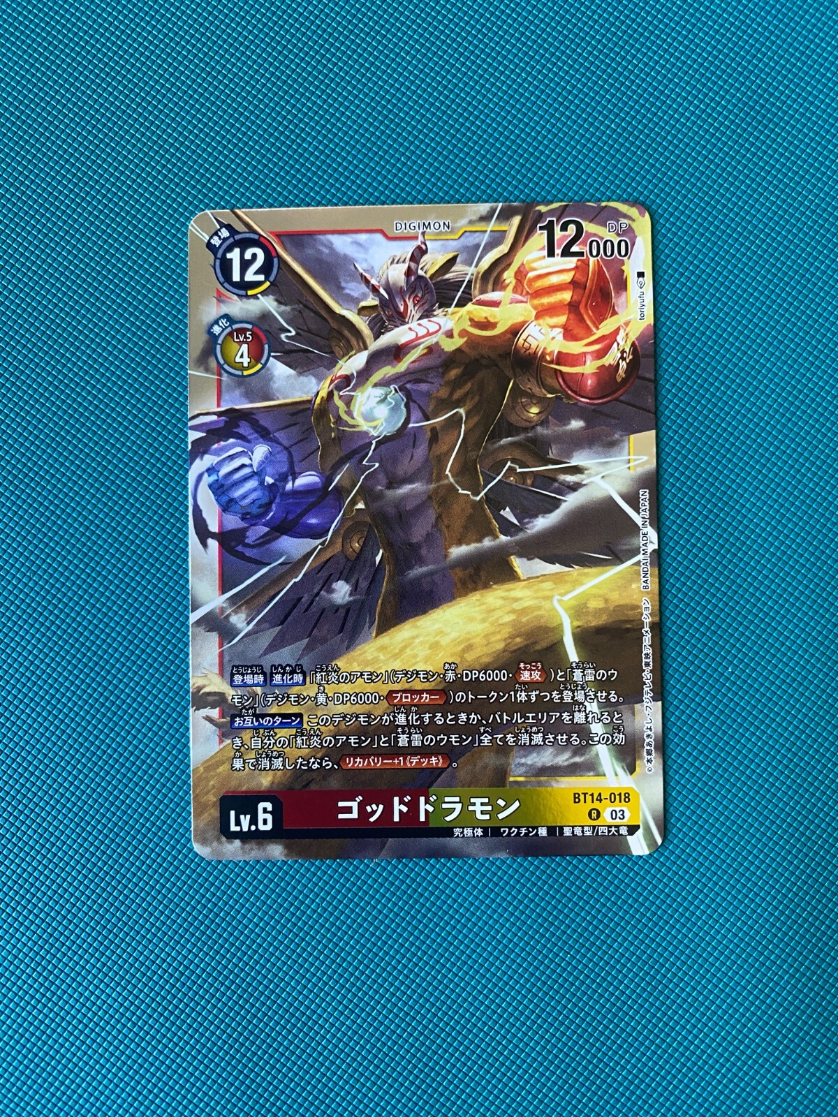 BT14-018 Goldramon Japanese Digimon Card BT-14 Blast Ace US SELLER | eBay