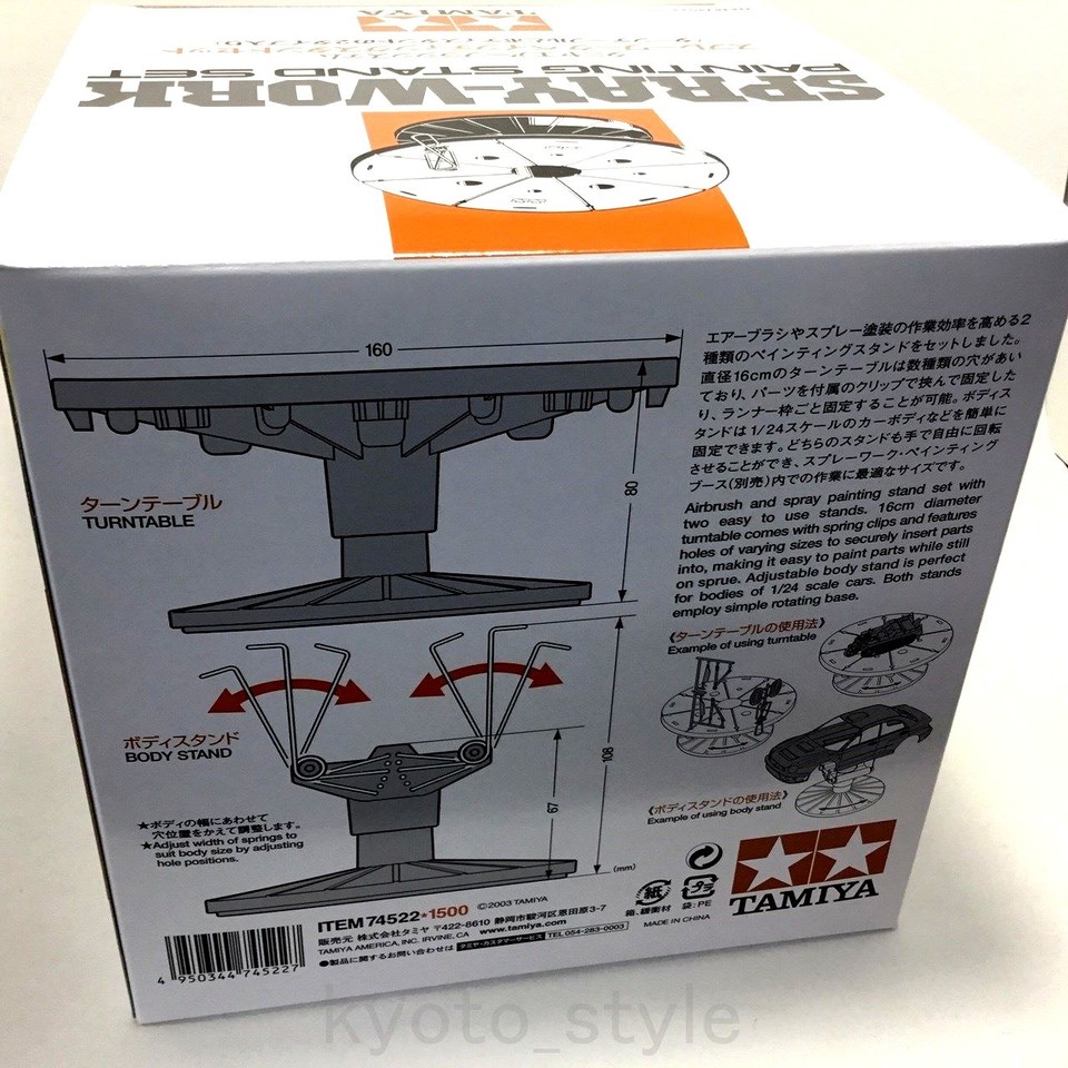TAMIYA SPRAY-WORK PAINTING STAND SET ( Body stand & Turntable ) 74522 ...