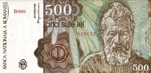 1991 Romania 500 Lei. Circulated Banknote Five Hundred Romanian Leu | eBay