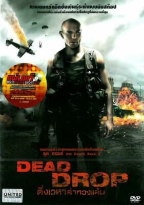 Dead Drop (2013) DVD R0 - Luke Goss, Nestor Carbonell, Cult Crime Action | eBay
