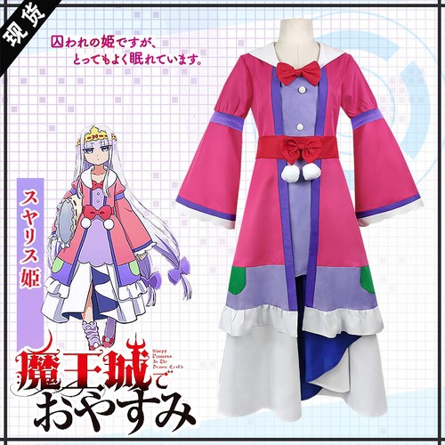 Anime Sleepy Princess In The Demon Castle Syalis Cosplay Costume Dress ...