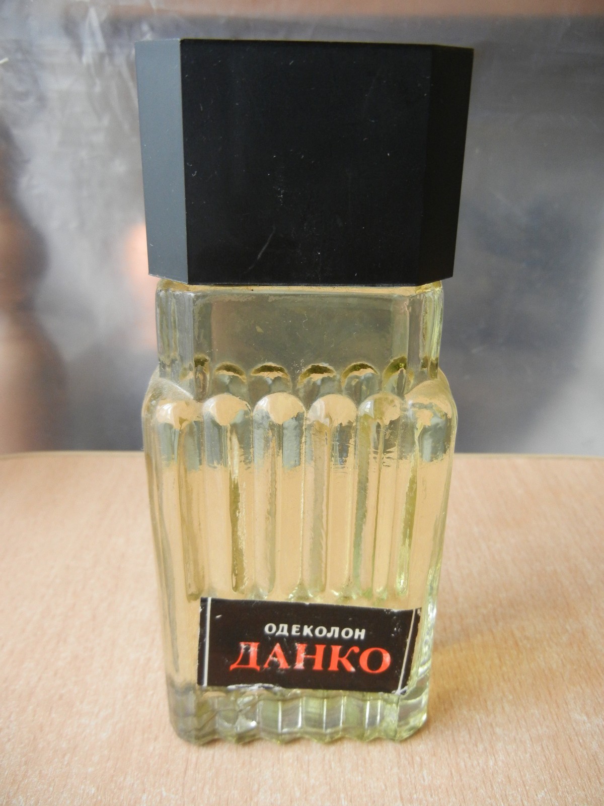 Rare Vintage Soviet Union USSR USSR Collection perfume spirit Cologne ...