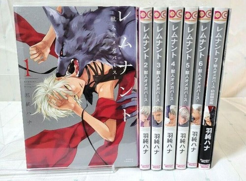 Remnant Jujin Omegaverse 1-7 Comic set - Hana Hasumi Japanese Yaoi ...