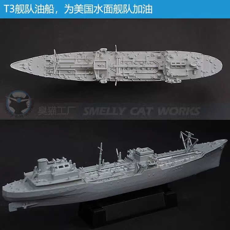 3D Printed 1/700/1100/1250/2000 US Navy T3 Cimarron Fleet Tanker Model ...