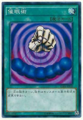 15AX-JPY42 - Yugioh - Japanese - Mesmeric Control - Common | eBay