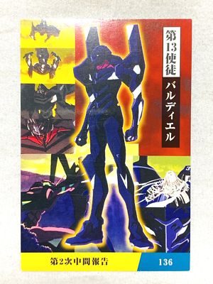 Neon Genesis Evangelion Bardiel