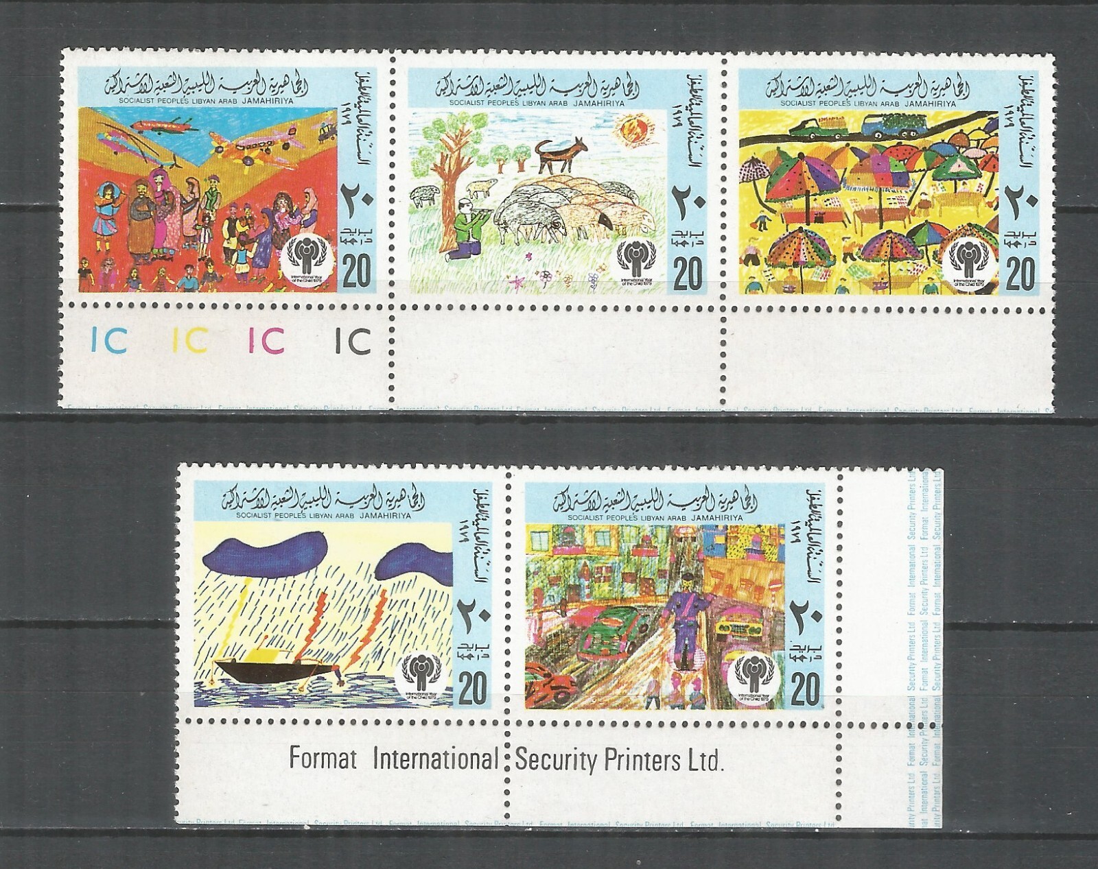 Libya 1979 mint stamps MNH(**) | eBay