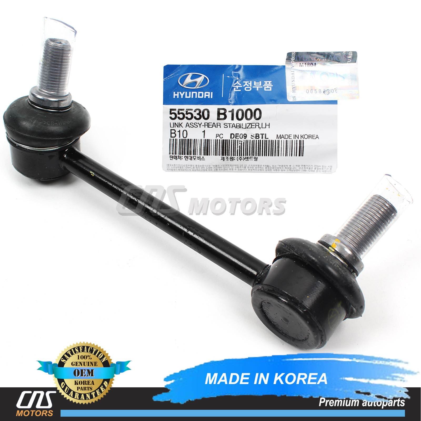 GENUINE Stabilizer Bar Link REAR LEFT for 15-16 Hyundai Genesis OEM ...