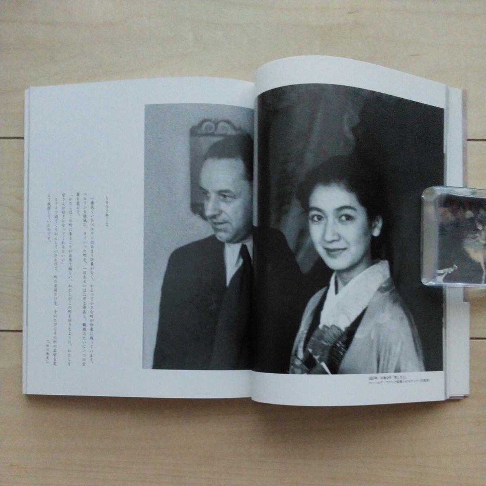 Japanese Movie Actress The Legend Setsuko Hara Photo Essay Collection ...