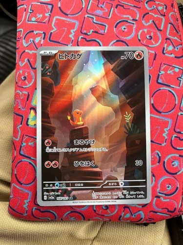 Charmander AR 168/165 sv2a Pokemon 151 Card Game Japanese TCG ...