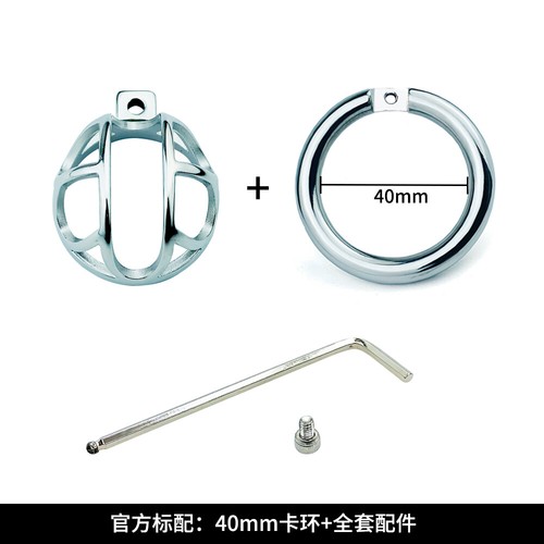 Stainless Steel Male Chastity Device Super Small Cage Men Chastity ...