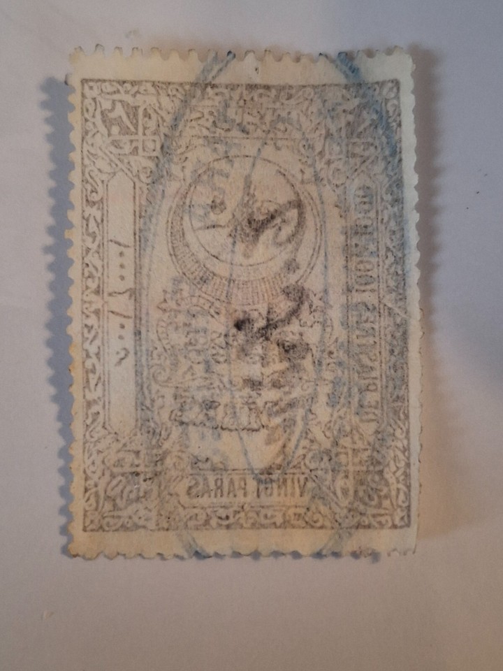 Turkey Ottoman 20 paras stamp Timbre 1800's w/ rare cancel Jordan ...