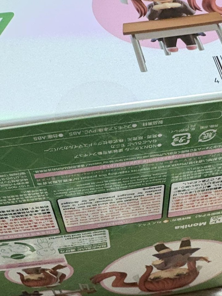 MONIKA Figure Nendoroid DOKI DOKI LITERATURE CLUB! GSC From Japan | eBay