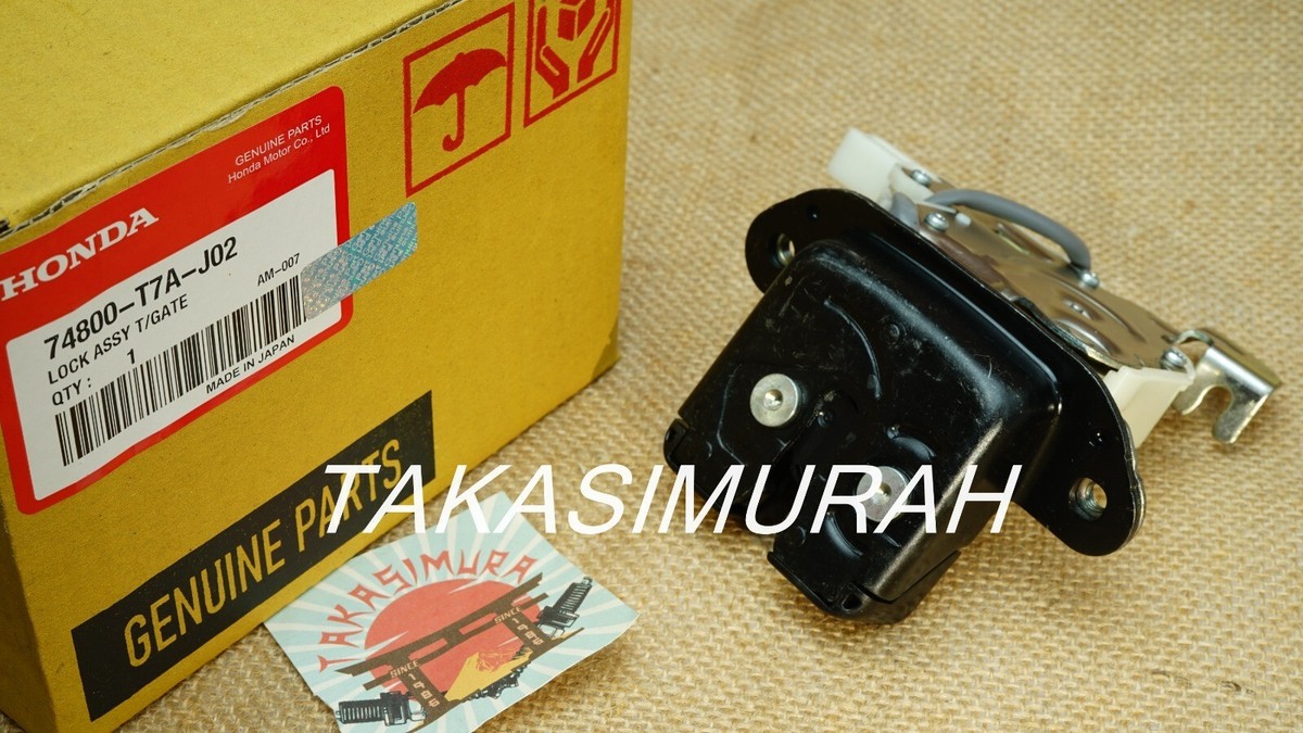 HR-V Rear Door Actuator For Honda HR-V 2016-2021 – OEM 74800-T7A-J02 ...