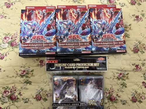 Yu-Gi-Oh! Ocg Structure Deck Albus Strike Set Of 3 Sleeve | eBay