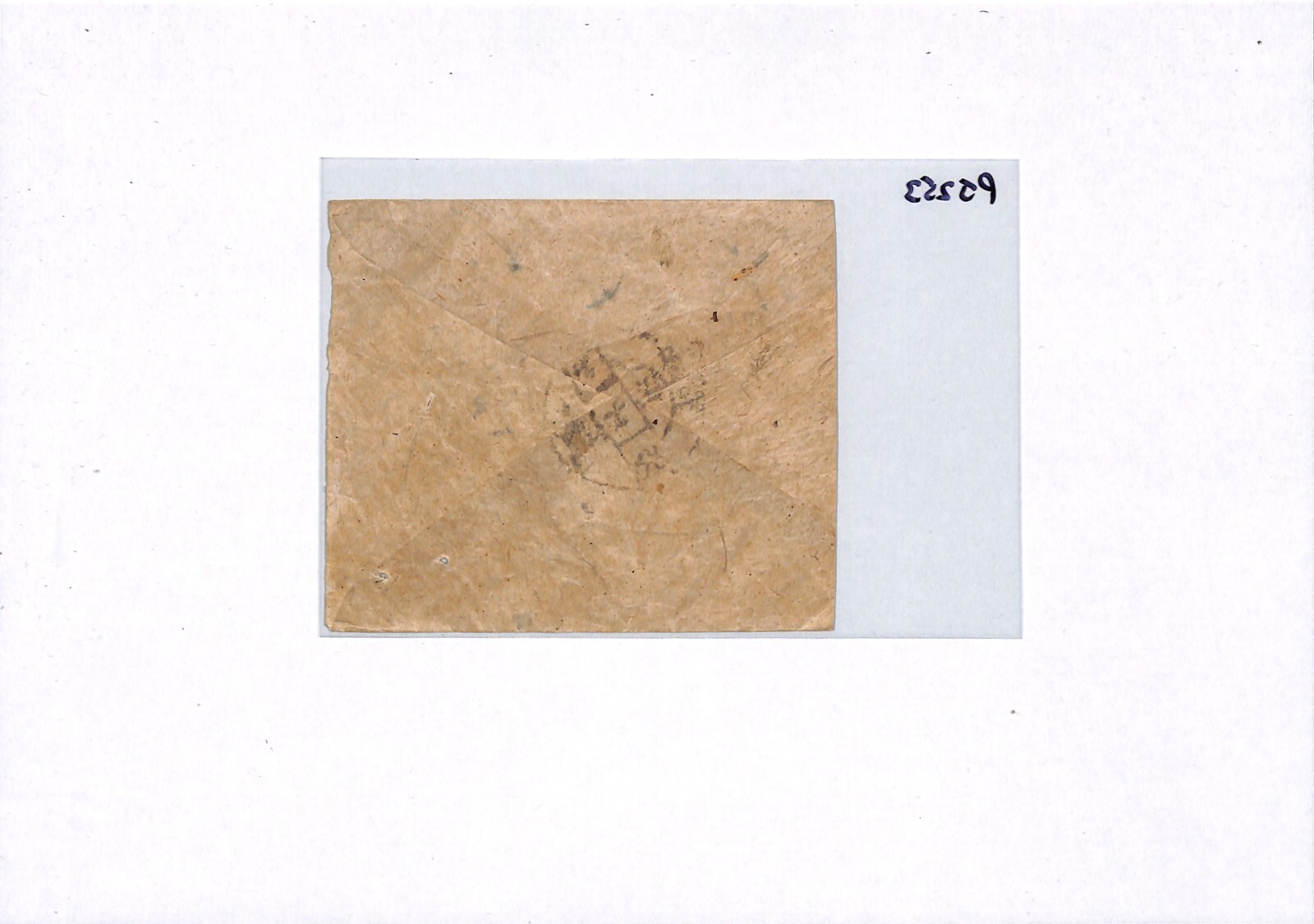 NEPAL Native Paper Cover 4p Green (1930) SIVA Mountains {samwells}PJ253 | eBay UK