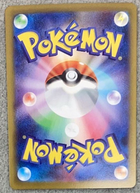 Mega Lucario ex SAR 088/063 Mega Brave MIL Pokemon Card Japanese 2025 ...