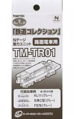 Model Railway 1/150 Tetsu Collection Power Unit for Trams TM-TR01 ...