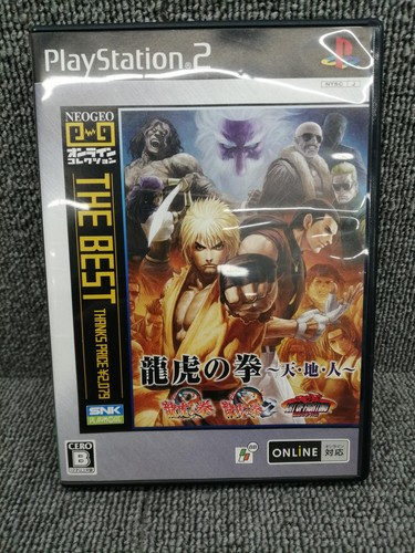 Snk Dragon And Tiger Fist Heaven Earth Person Playstation 2 Software ...