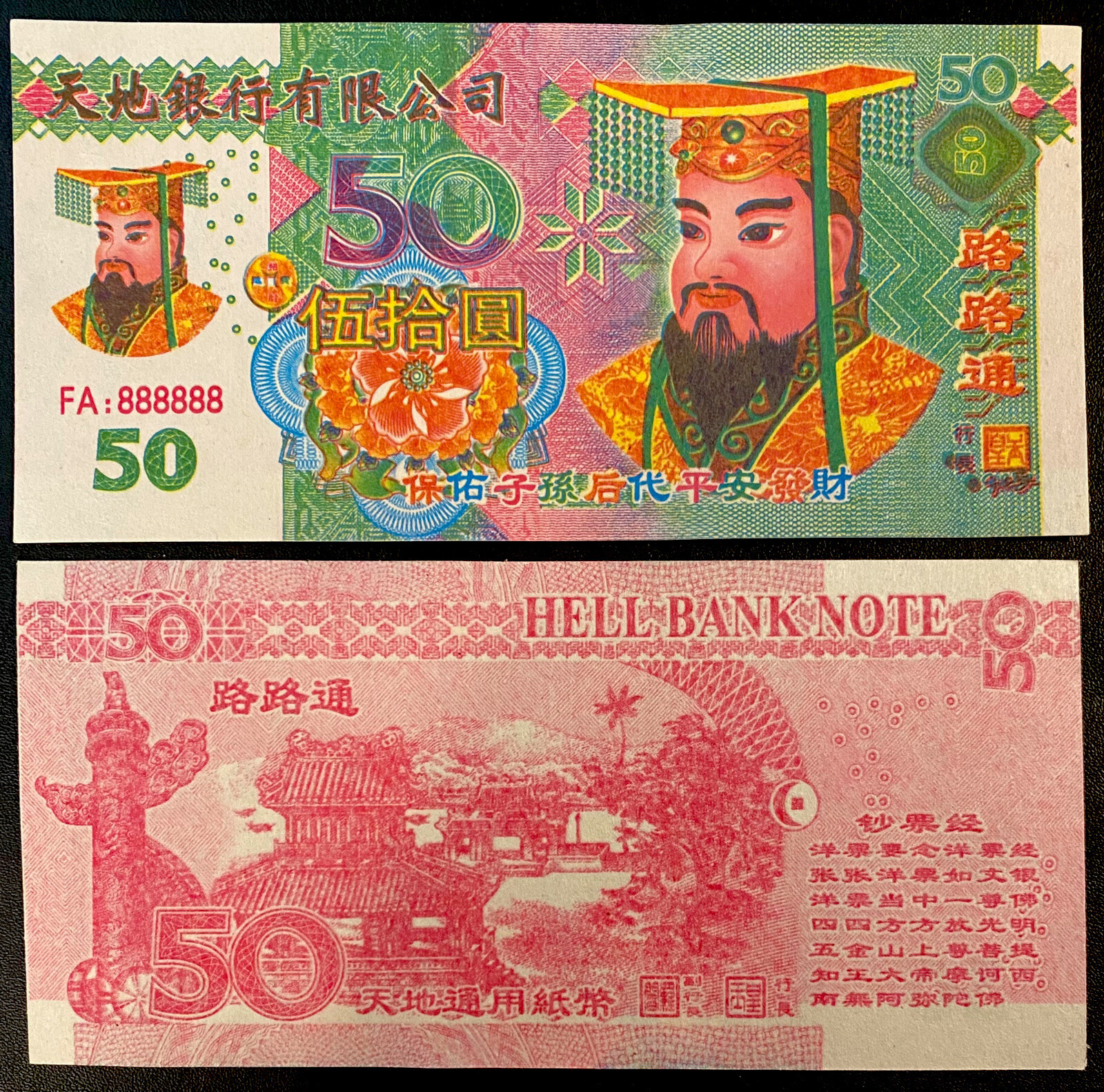 CHINA 50 Yuan, Hell Note, UNC World Currency | eBay
