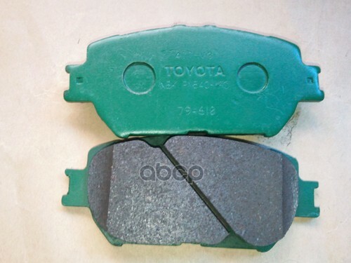 04465-33320 Toyota Pad kit, disc brake, front 0446533320, New Genuine ...