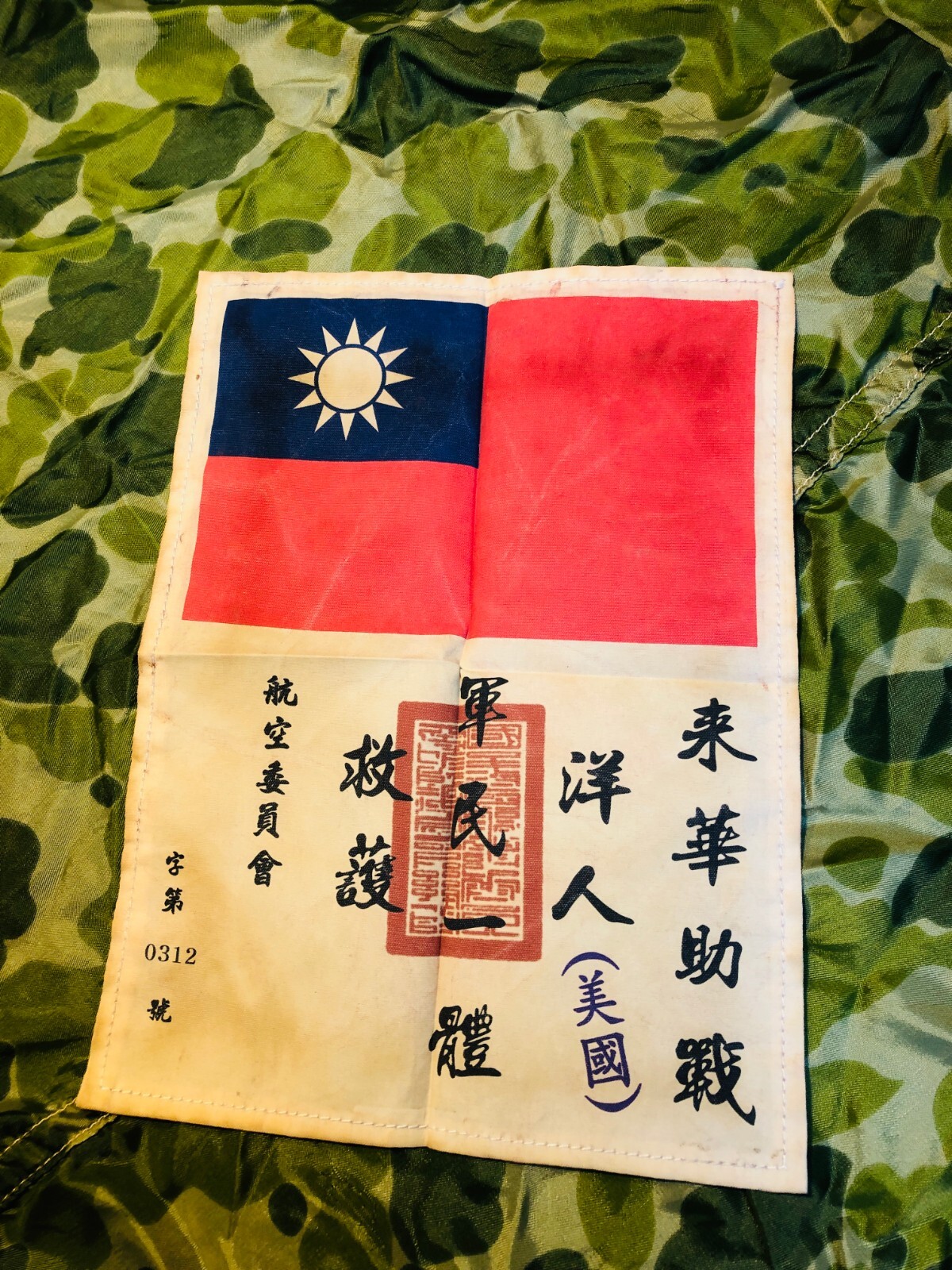 WW2 Blood chit USAAF Flying Tigers AVG & CBI | eBay