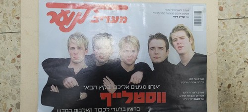 WESTLIFE 2 ON HEBREW MAARIV LANOAR MAGAZINE COVER 1999 ISRAEL | eBay