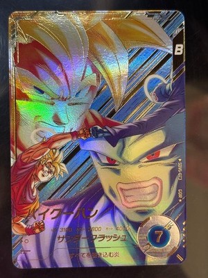 Dragon Ball Super Divers card Pikkon Parallel GDR SDV6-073 Japanese | eBay