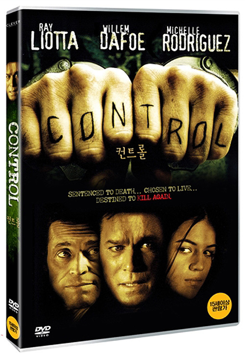Control (2004) - Tim Hunter, Ray Liotta, Willem Dafoe, Michelle ...