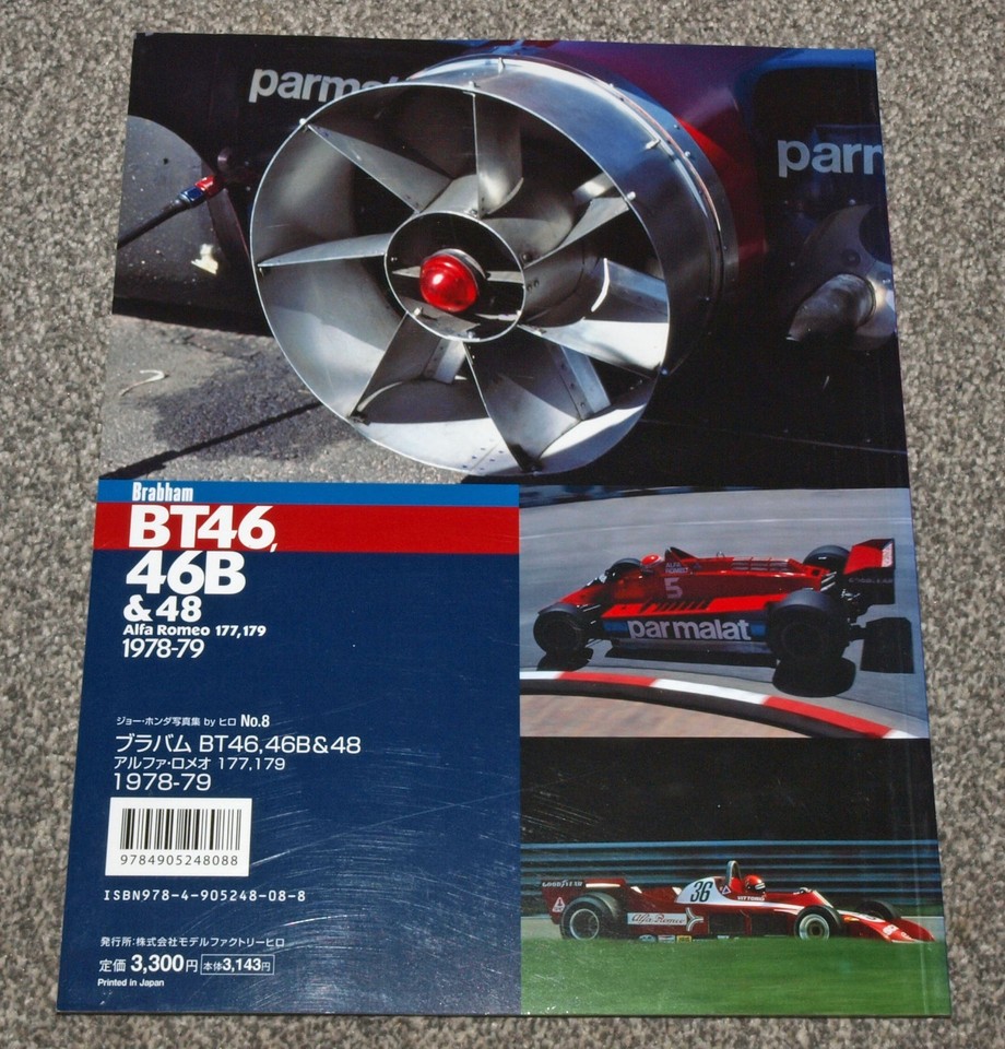Brabham BT46, 46B & 48 Fan Car Alfa Romeo Formula 1 Joe Honda Racing ...
