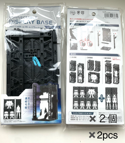 Yamada Gundam Connectable Display Base X 2 Gunpla 17cm/6.6in Daiso ...