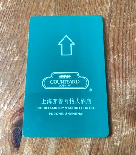 China Pudong Shanghai Courtyard By Marriott Hotel Room Key Card (RC-048 ...