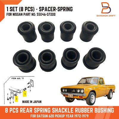 8PC REAR LEAF SPRING SHACKLE RUBBER BUSHING FOR NISSAN DATSUN 620 55046 ...