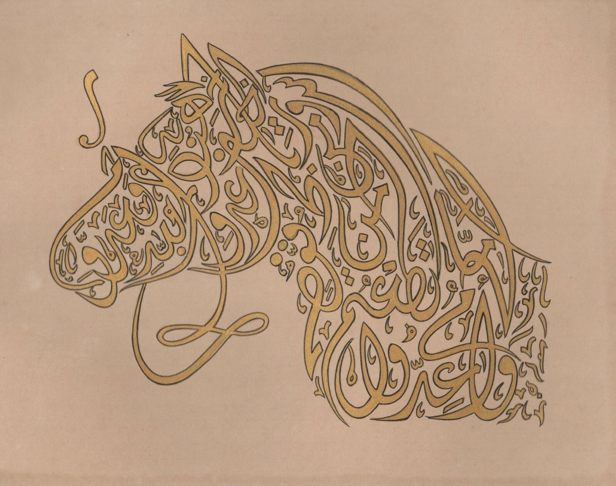 Islamic Calligraphy Animals