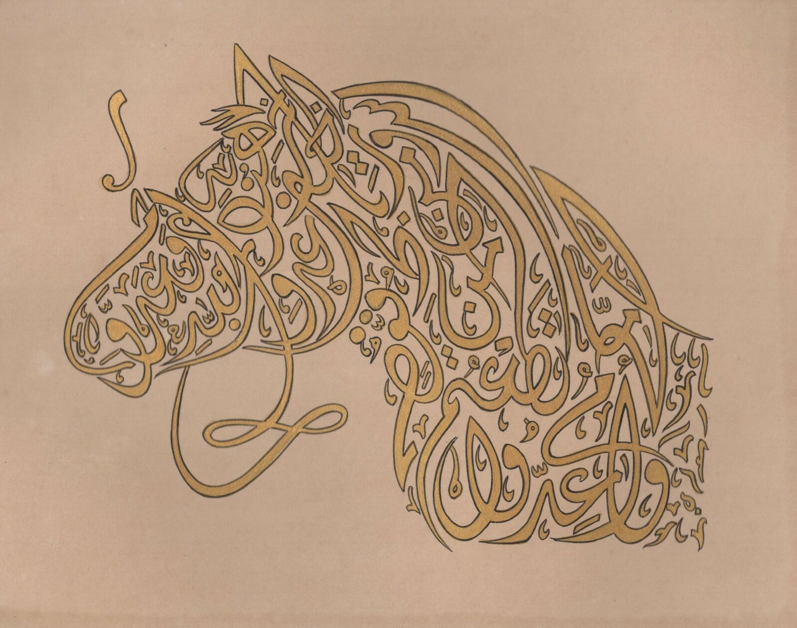 Arabic Calligraphy Art Animals
