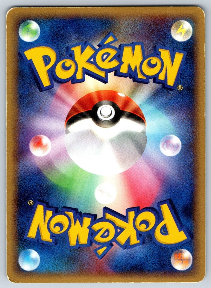 Manectric - Miracle Crystal 031/075 Vintage Pokemon Card MP | eBay