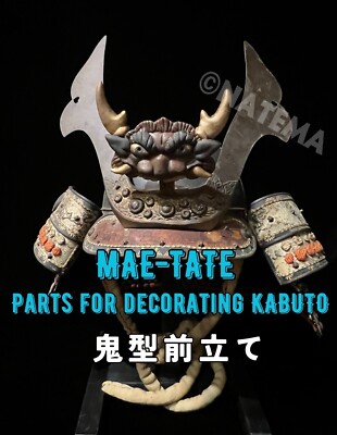 Japan antique MAETATE ONI Devil lion Kabuto samurai yoroi Armor MAEDATE ...