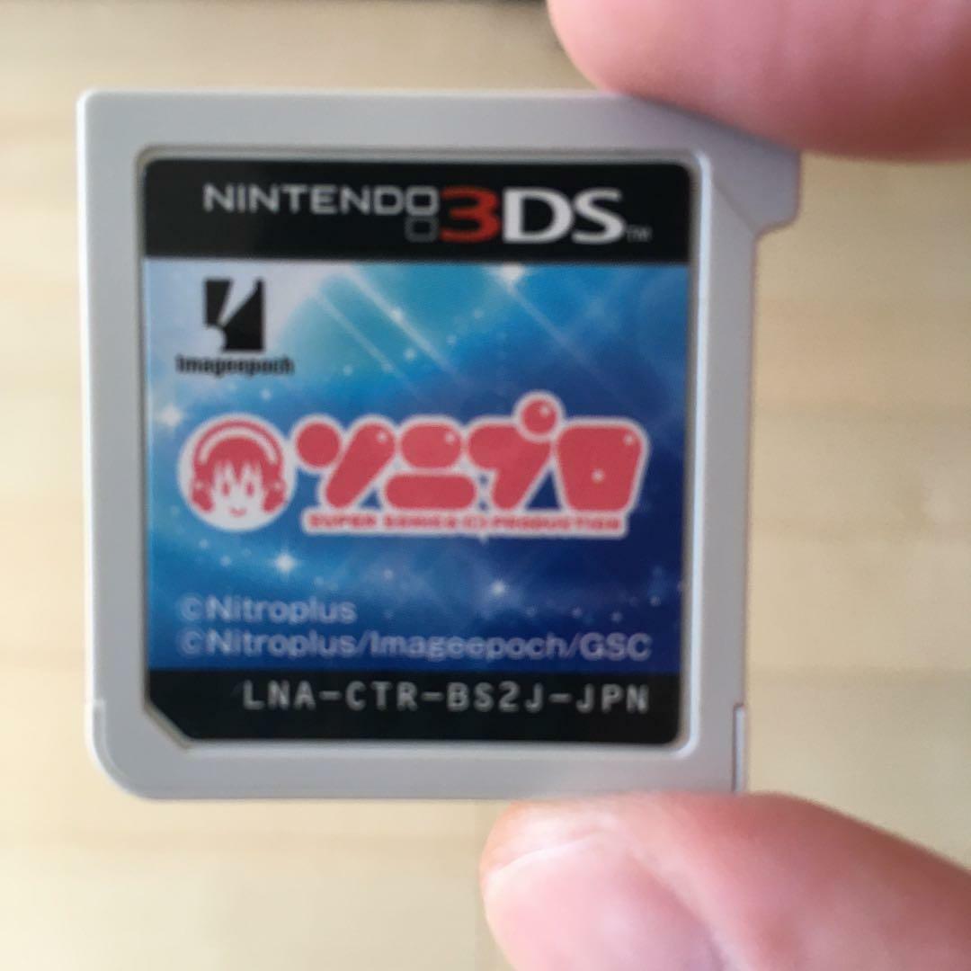 Nintendo 3DS SONIPRO Super Sonico in Production Japan Import | eBay