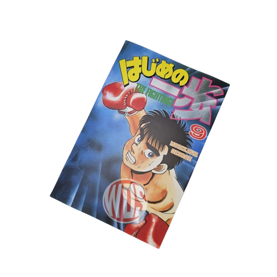 Hajime No Ippo Manga English Version Select Volume 1-10 by George ...