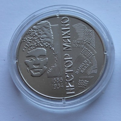NESTOR MAKHNO 2013 Nickel 2 UAH Coin Ukraine Commander Army, Father ...